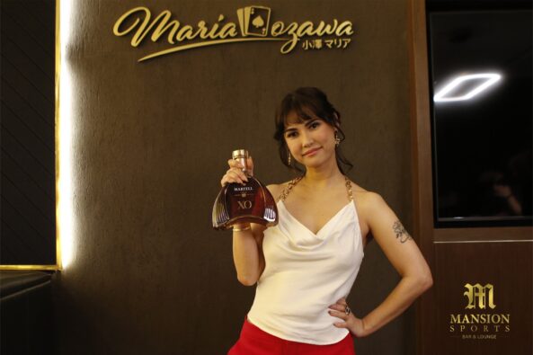 Maria Invites Opening Mansion Sports Bar Lounge
